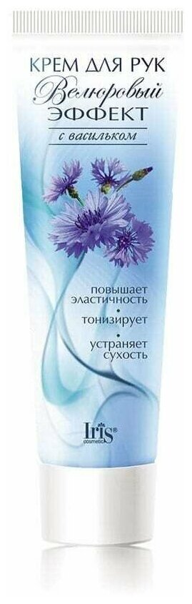 IRIS Крем для рук и ногтей "Велюровый эффект" с васильком тонизирующий, 100 мл