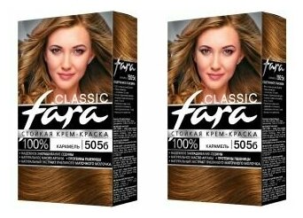 Краска Фара 505б Карамель 2 шт