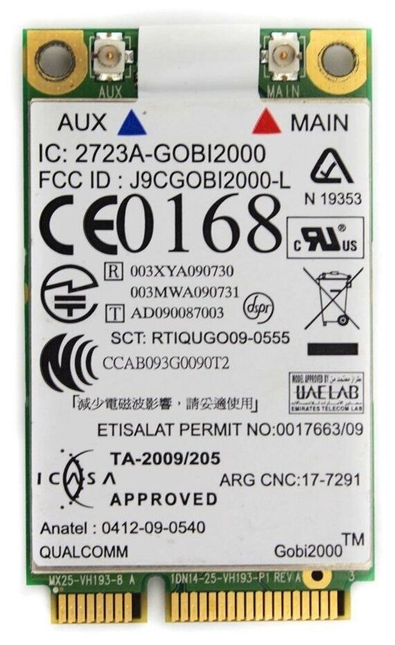 3G модем для ноутбука HP Elitebook на i5 1-го поколения