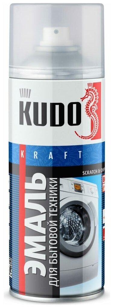 Эмаль для бытовой техники аэрозольная в баллончике KUDO белая KU-1311, белая