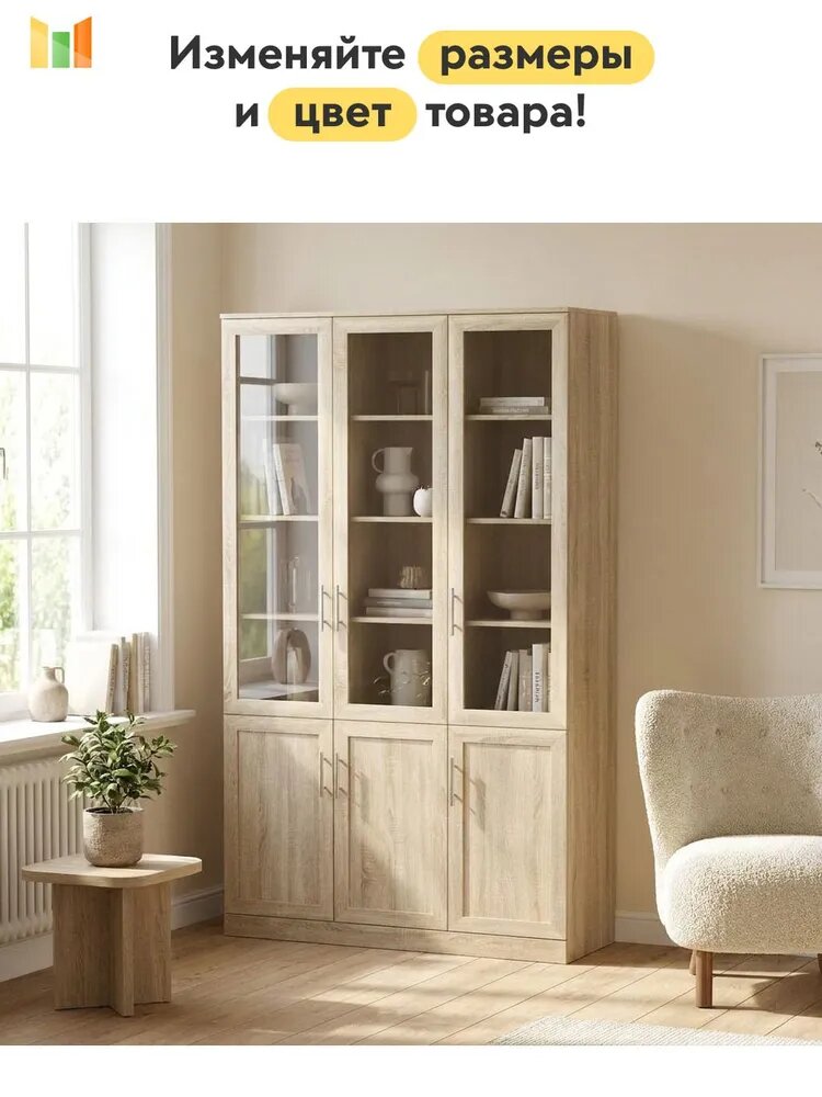 BestMebel Шкаф книжный, 160х30х220 см