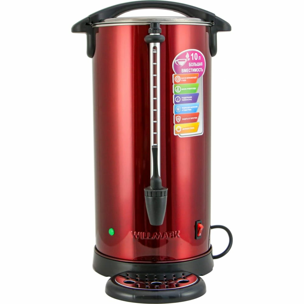Бойлер для горячих напитков Willmark WWB-1021S красный 2000315
