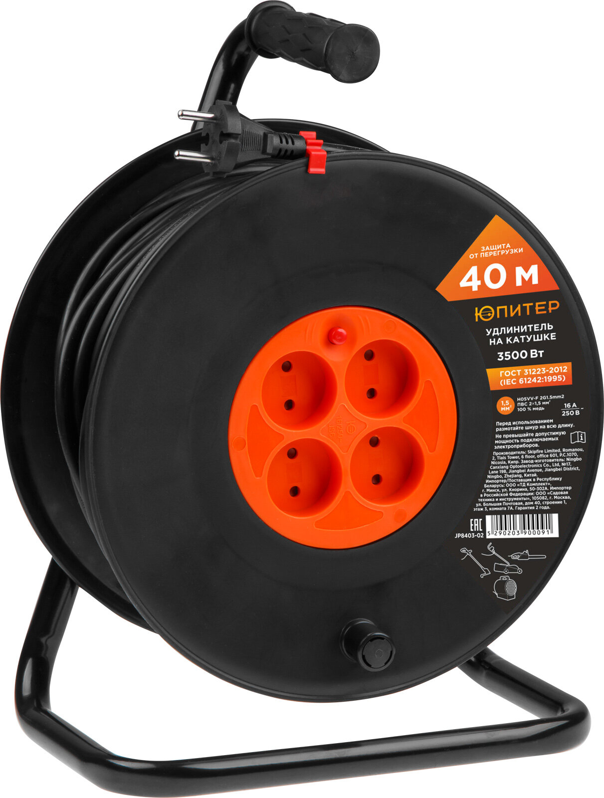 Удлинитель на катушке 40 м 4 розетки 3,5 кВт юпитер (JP8403-02)