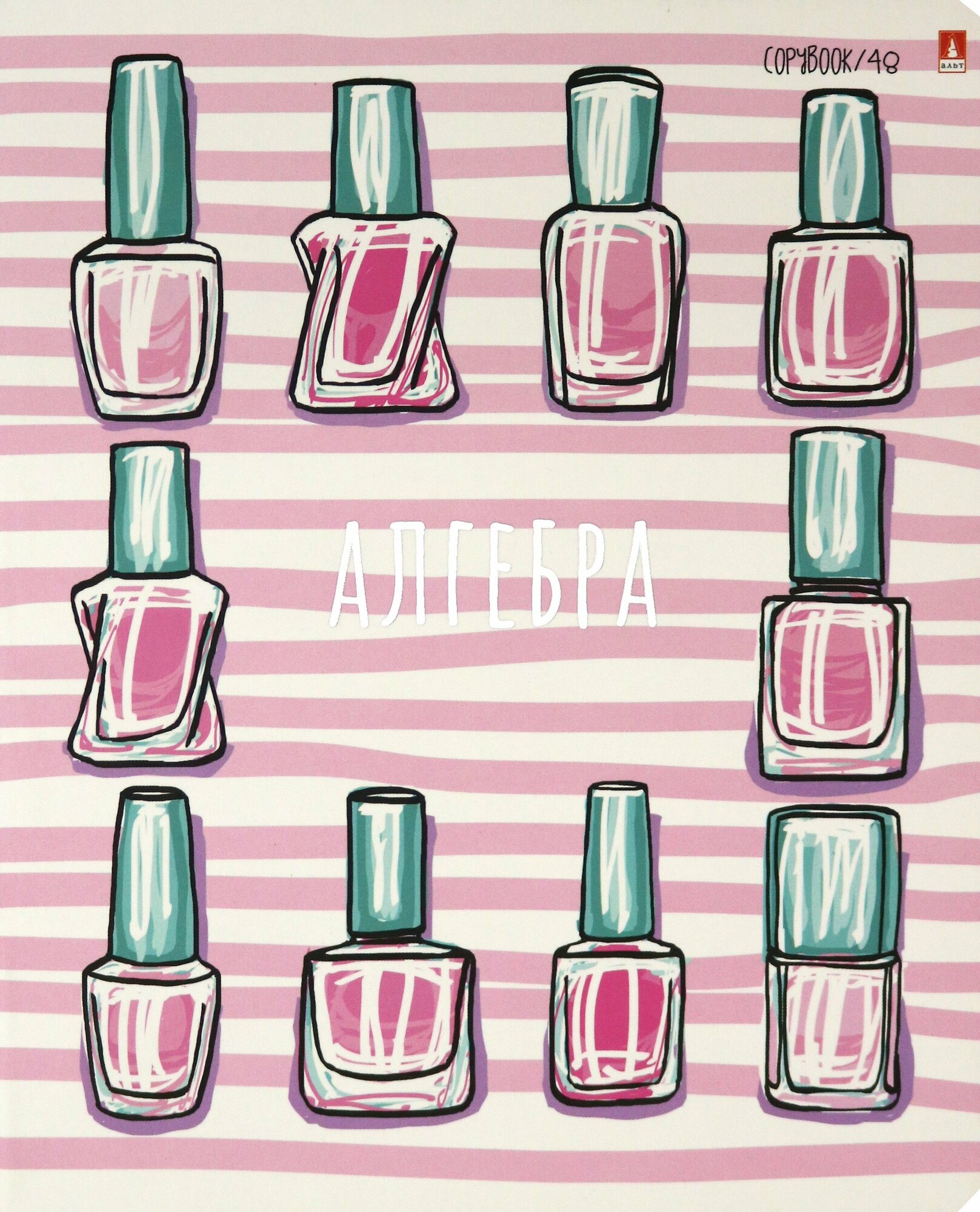 Тетрадь предметная, 48 листов, А5, клетка, GIRLS ONLY. Алгебра (7-48-1102/09)