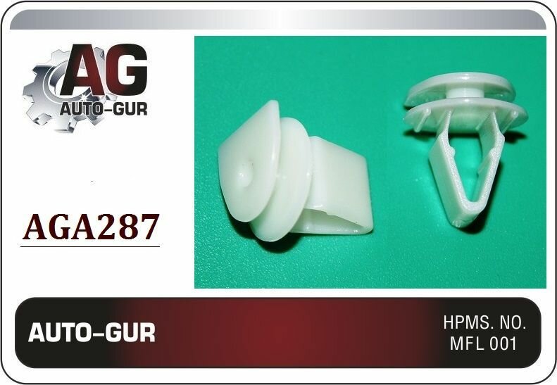 Клипса крепежная Honda 90602SFA004 AGA287: набор 10 шт