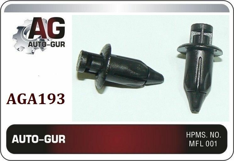 Клипса крепежная Toyota 904670707122 AGA193: набор 10 шт