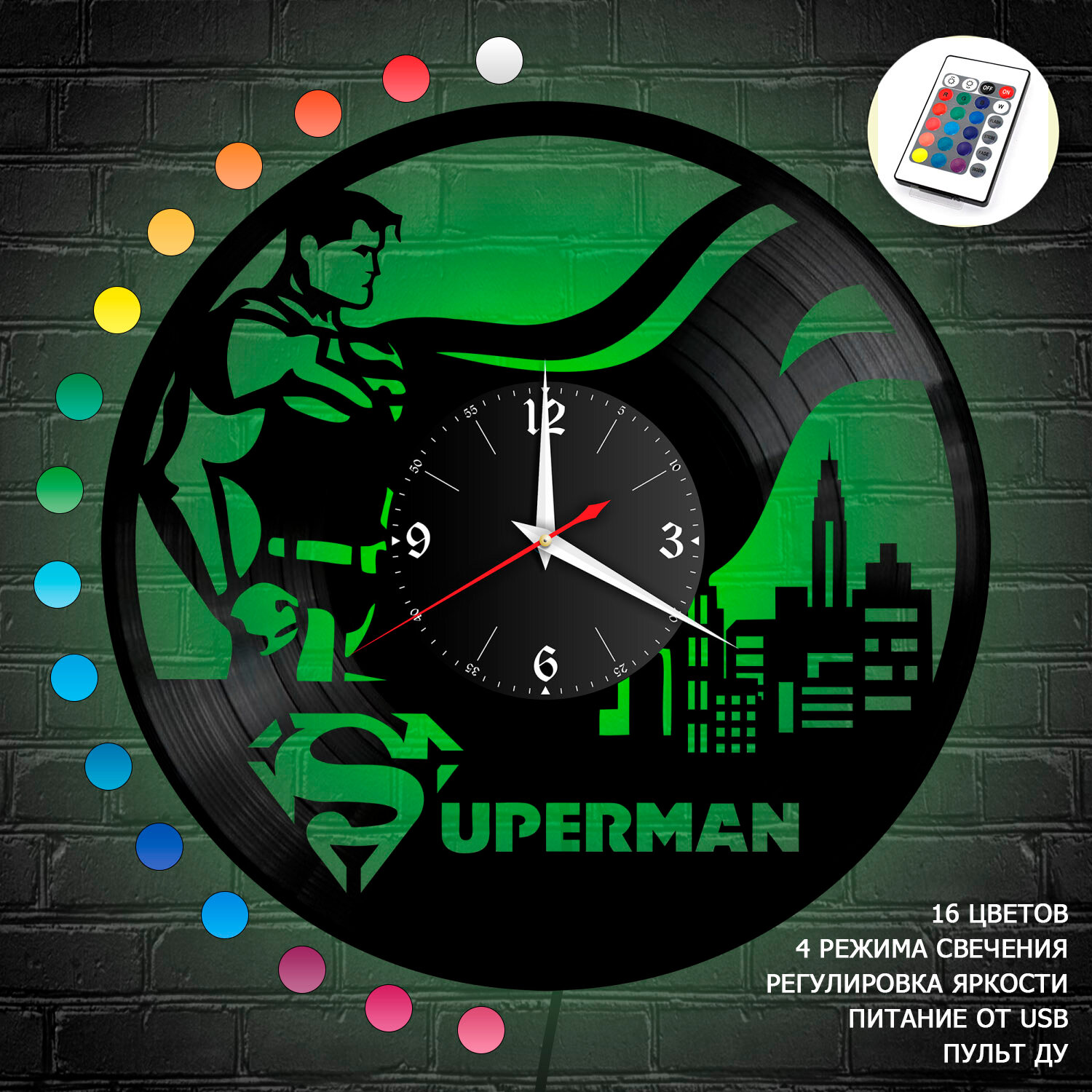 Часы с подсветкой Супермен (Superman) из винила, №1