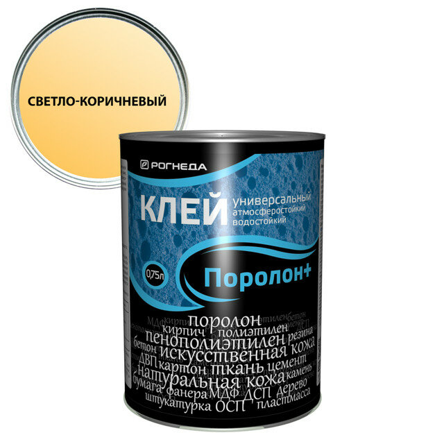 Клей универсальный Поролон+ 0,75л, арт.17008