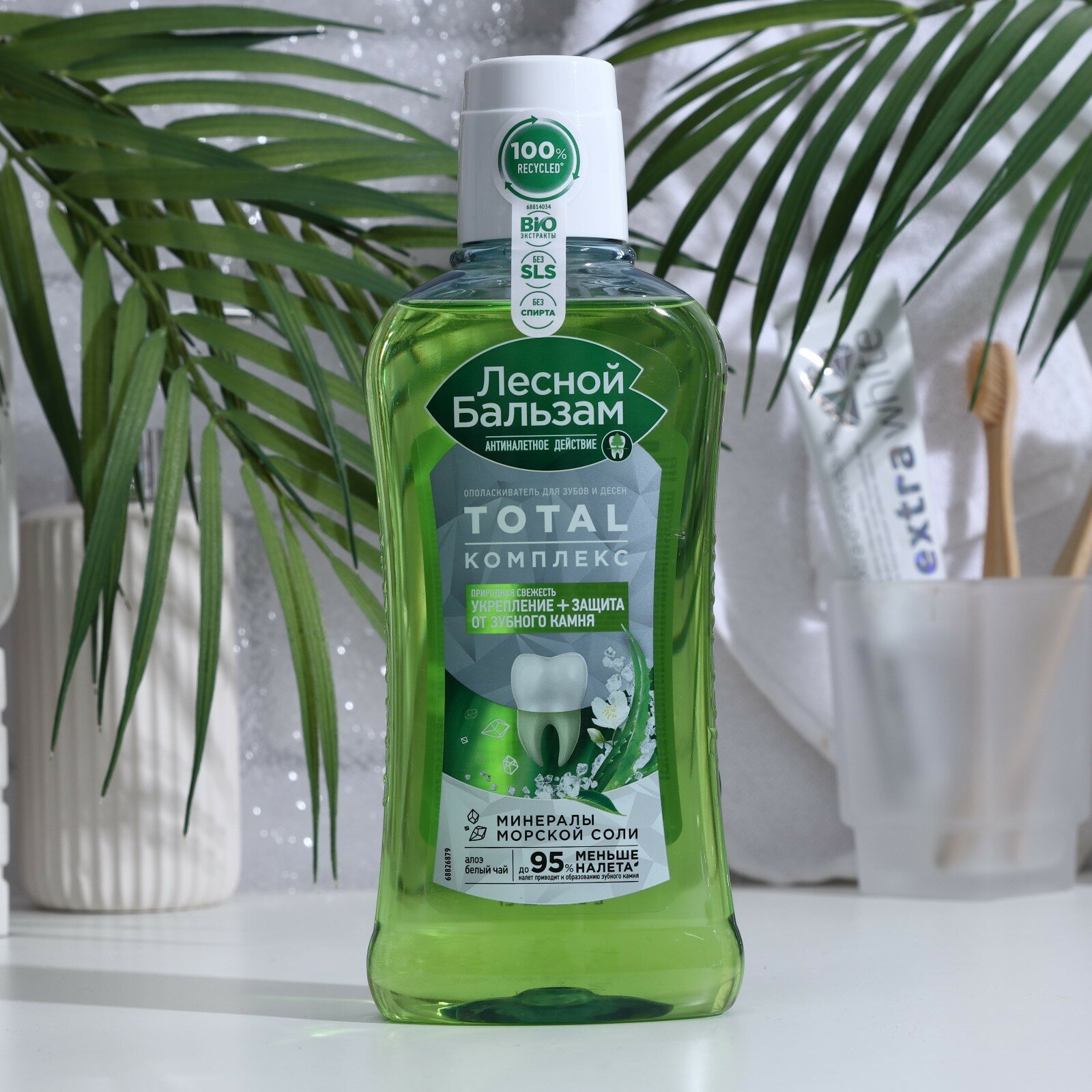 Ополаскиватель для полости рта лесной бальзам 400мл Природная свежесть