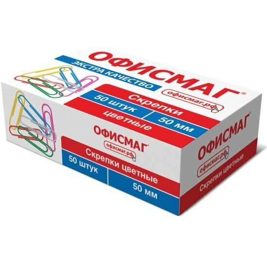 Скрепки Офисмаг большие экстра 50 мм цветные 50 штук, 271318