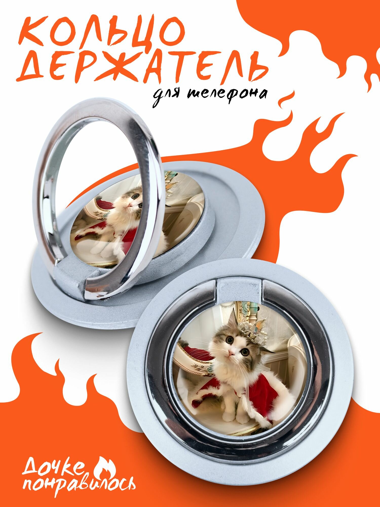 Попсокет "мем котики"