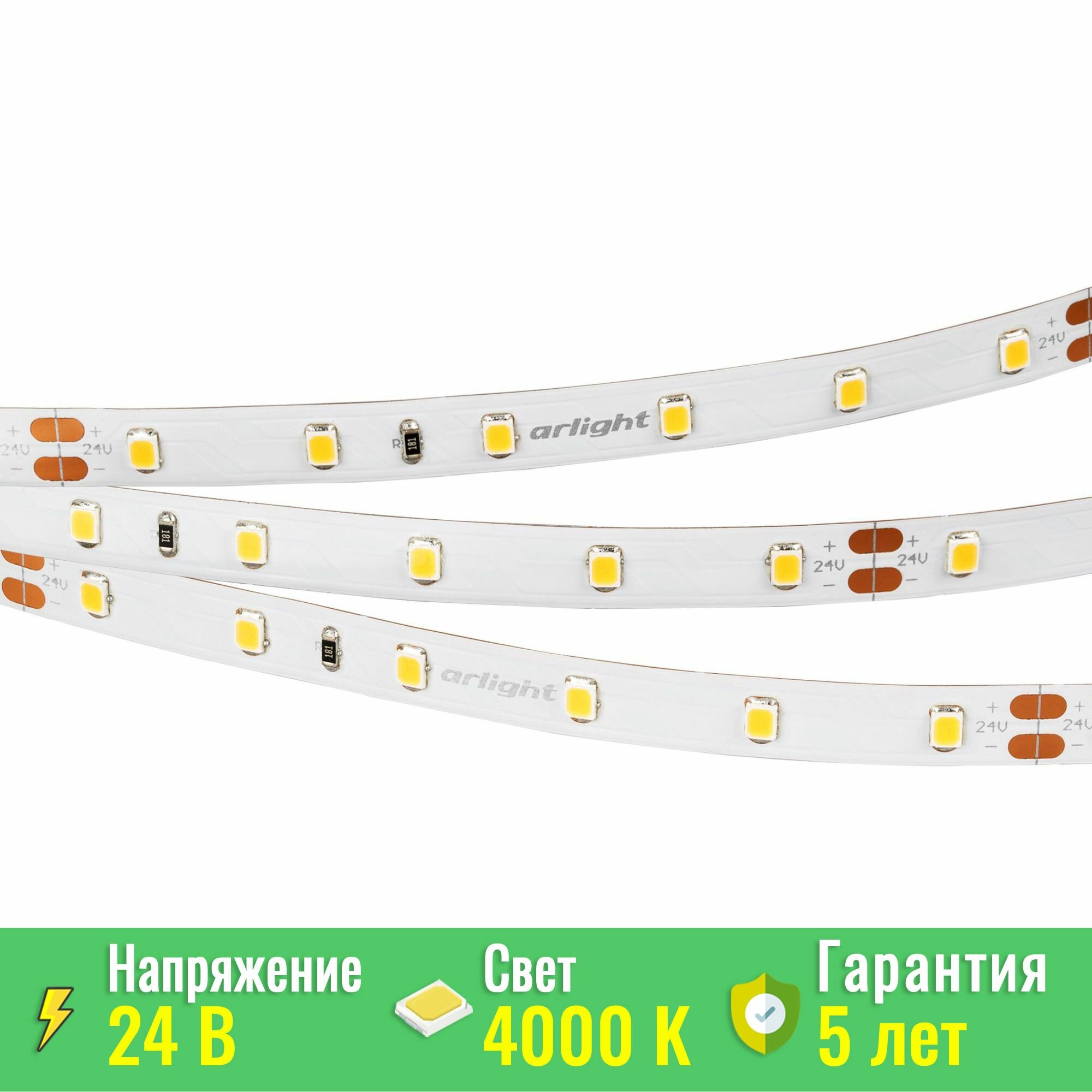 Светодиодная лента Arlight RT-A60-8mm 24V Day4000 CRI98 (4.8 W/m, IP20, 2835, 5m) (Arlight, Открытый) 021413(2)