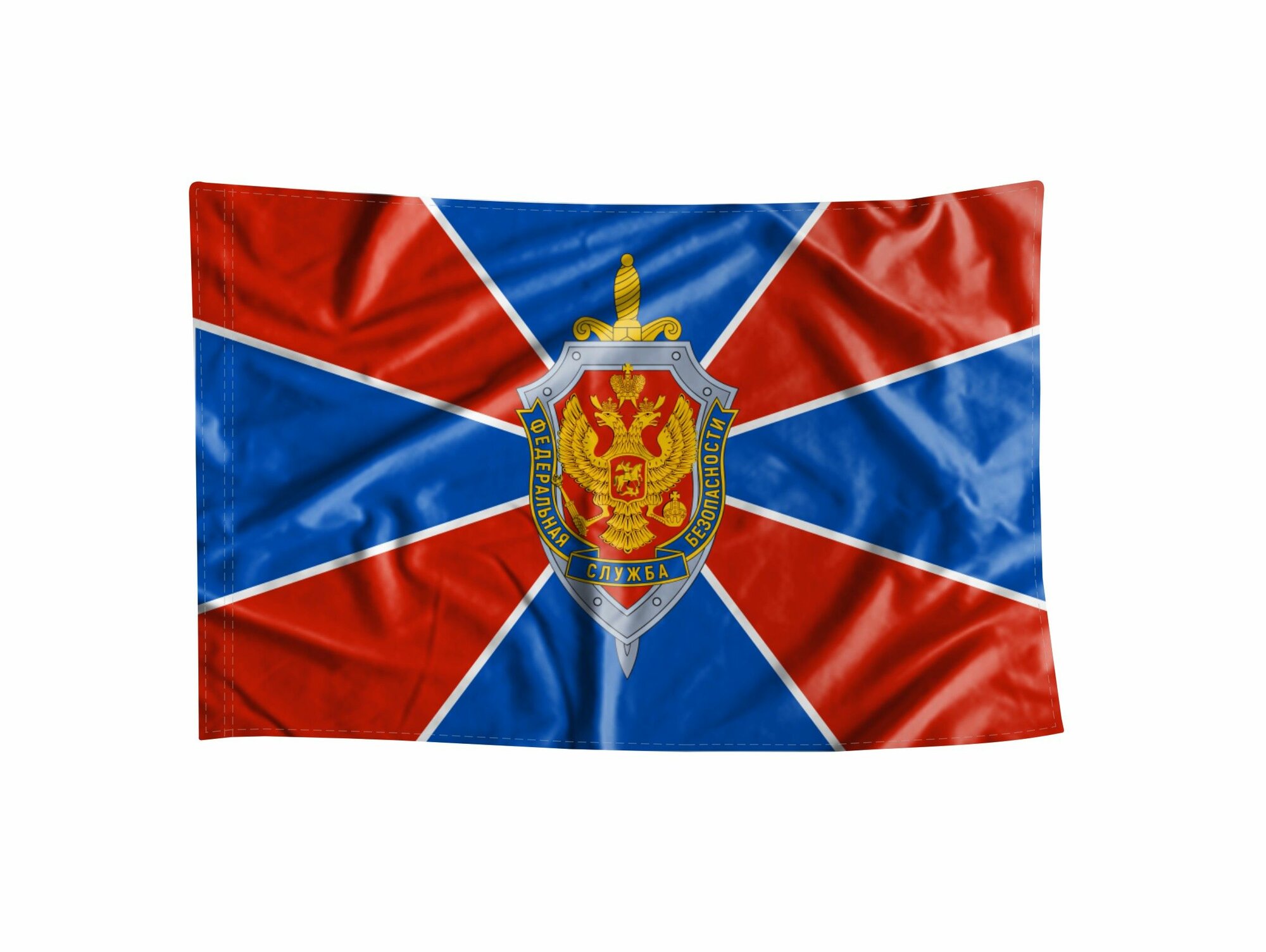 Флаг MIGOM Рода войск - 0039 - Флаг Федеральной службы безопасности Российской Федерации (ФСБ России)