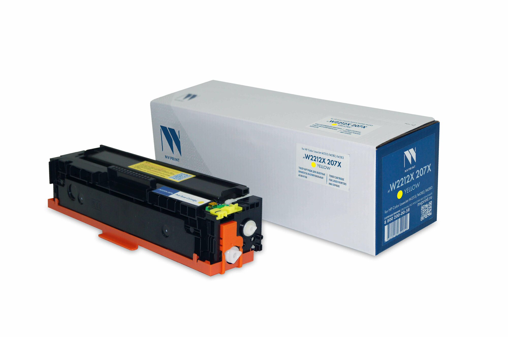 Лазерный картридж NV Print NV-W2212X-207X-Y для для HP CLJ M255, HP CLJMFP M282, HP CLJ MFP M283, W2212X (совместимый, жёлтый, 2450 стр.)