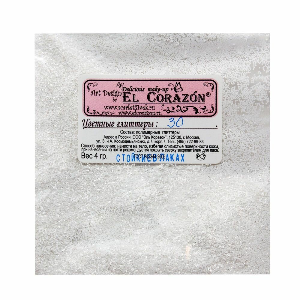 El Corazon Глиттеры для ногтей №30 Белый глиттер мелкий 0,4 мм