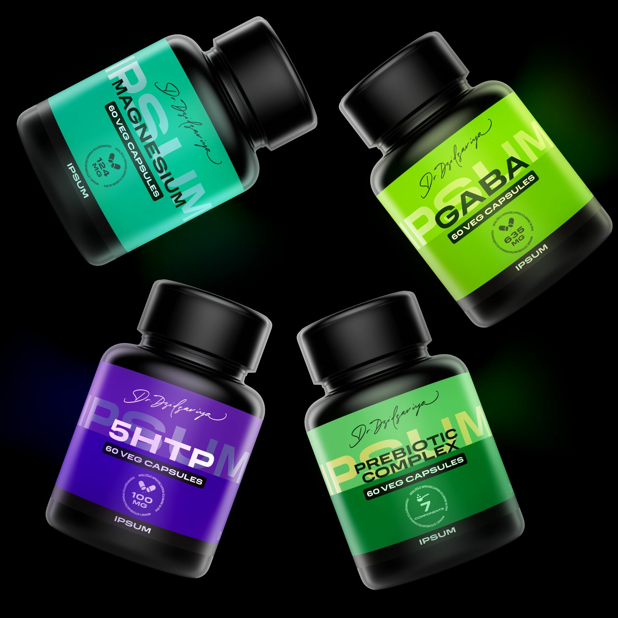 Витаминный комплекс "Релакс" с магнием, габой, 5-htp, пребиотиком IPSUM