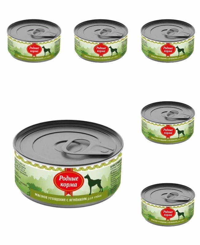 Родные корма Мясное угощение для собак, консервы с ягненком, 100 г, 6 шт