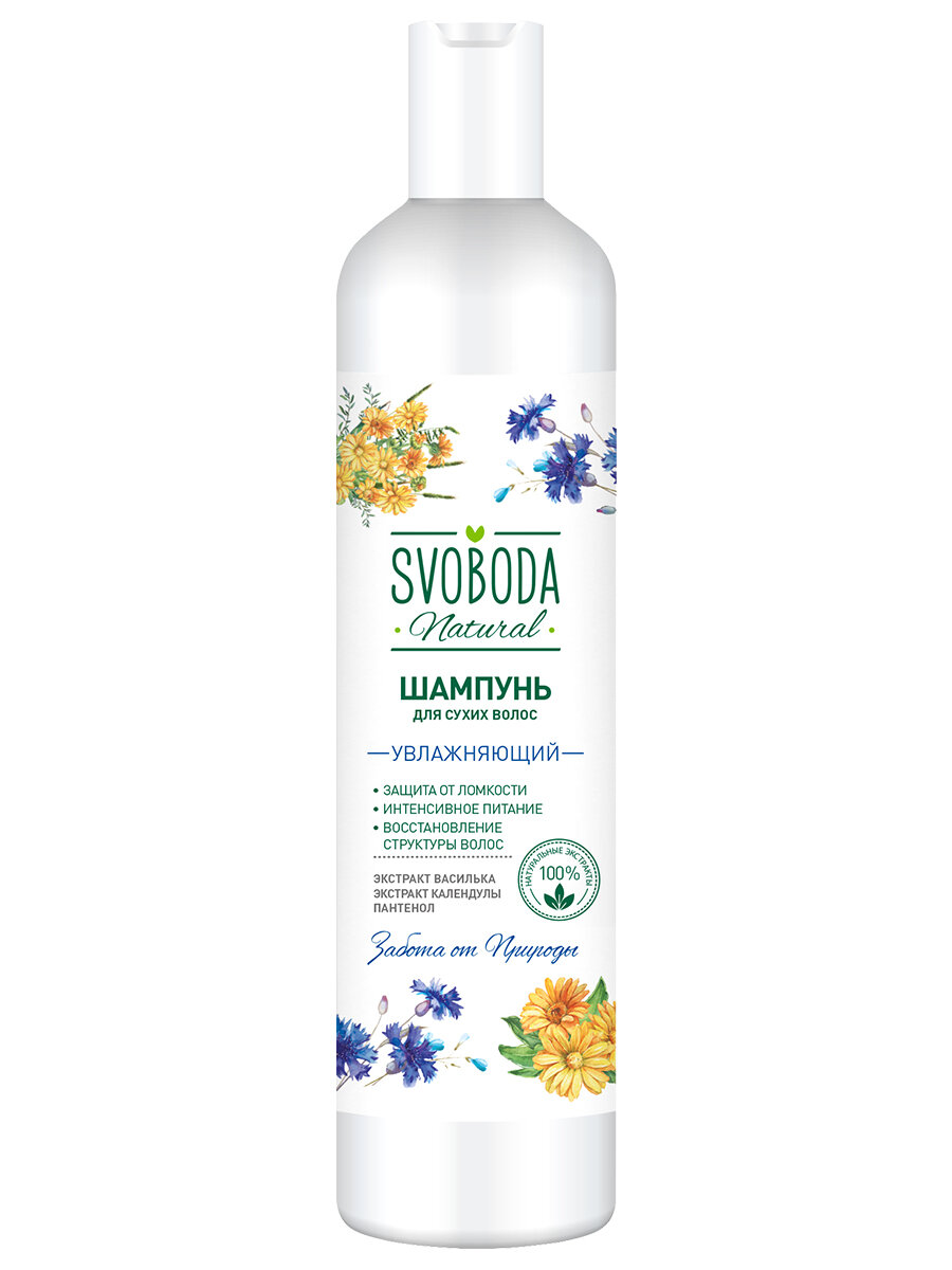 Svoboda Natural Шампунь для сухих волос Увлажняющий 430мл