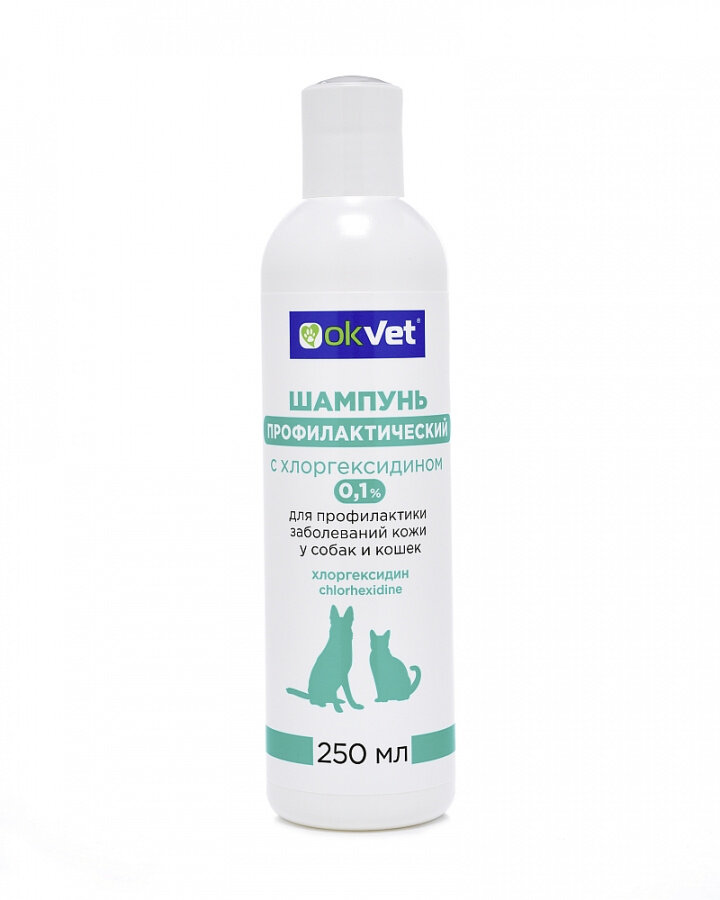Шампунь профилактический с хлоргексидином 0,1 % OKVET для кошек и собак, 250 мл