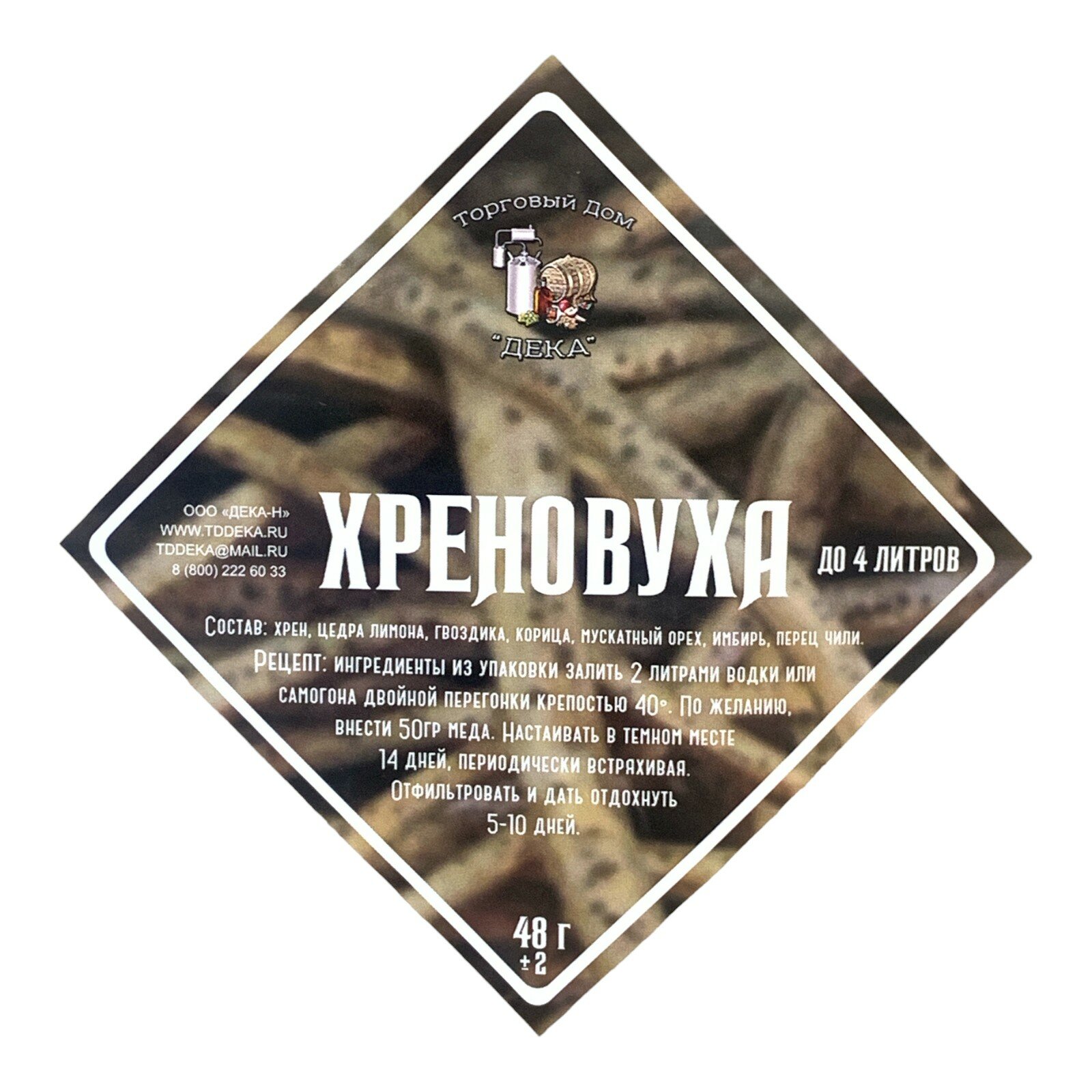 Настойка Хреновуха Дека