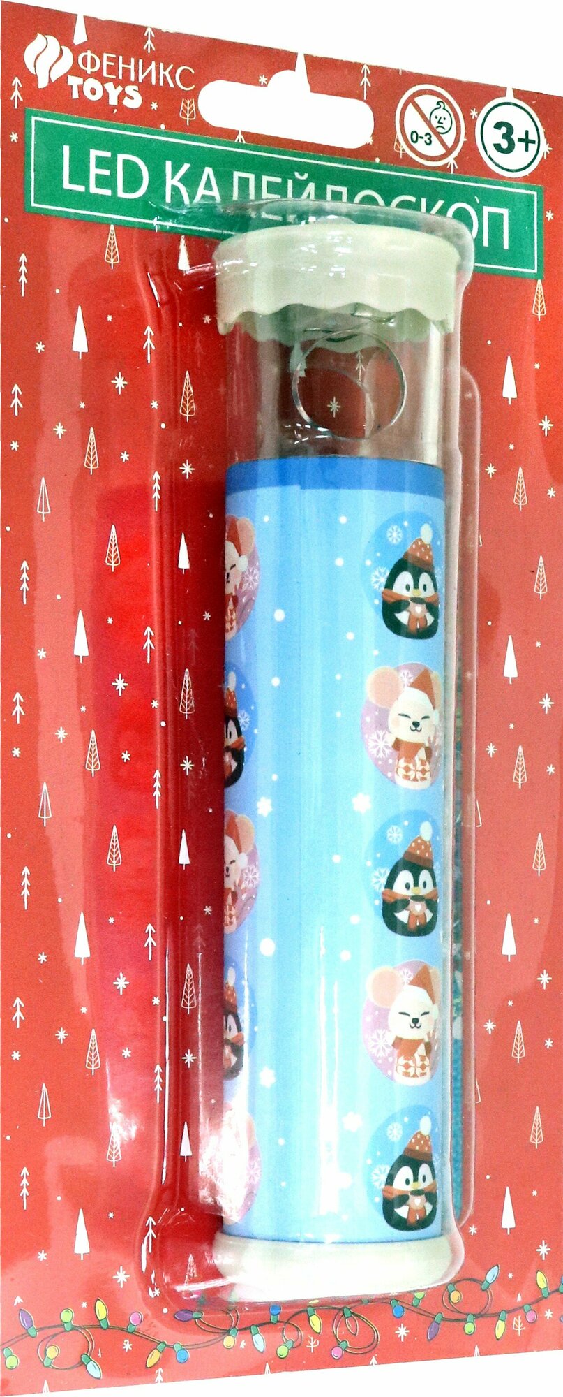 Калейдоскоп Веселые зверята