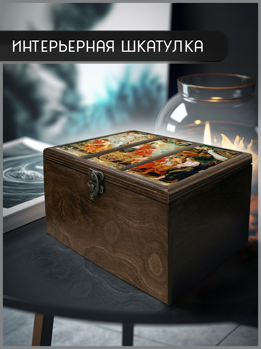 Шкатулка интерьерная "Тройная" для украшений универсальная 22x17x12 см Разное Триумф Евхарастии (Питер Рубенс, старший, картины, живопись шедевры, Художники) - 801