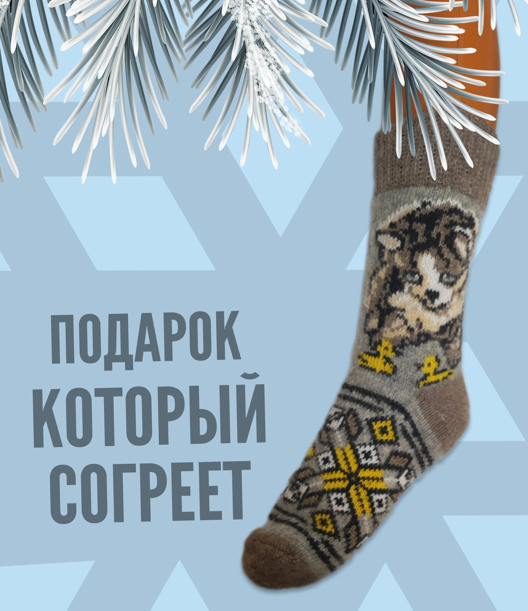 Носки спортивные НЕ МЁРЗНИ, размер Универсальный, коричневый, желтый, бежевый, серый — фото 1