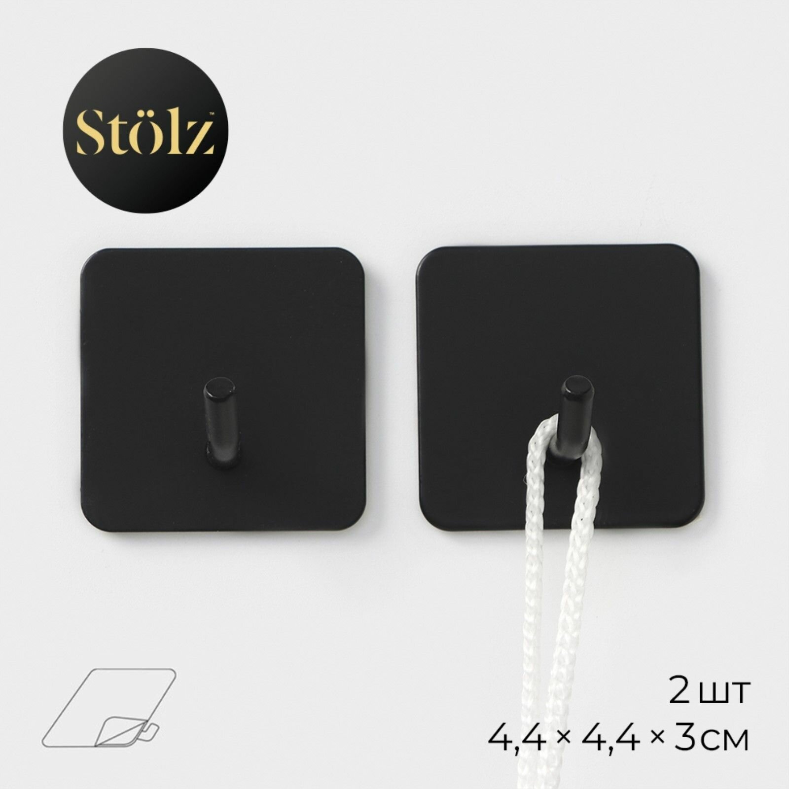 Крючки самоклеящиеся St lz Квадрат , 2 шт, металл, цвет чёрный