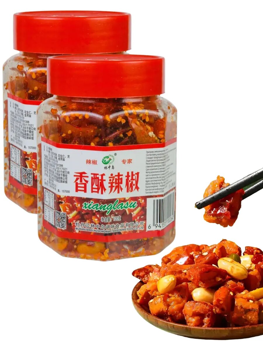 Сианласу смесь перца и арахиса с кунжутом 120 г * 2 шт