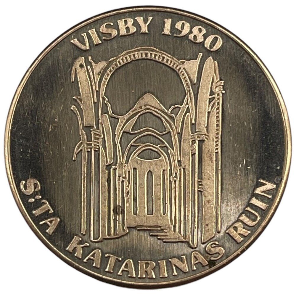 Швеция, Готланд 10 крон 1980 г. (Руины церкви Святой Екатерины)