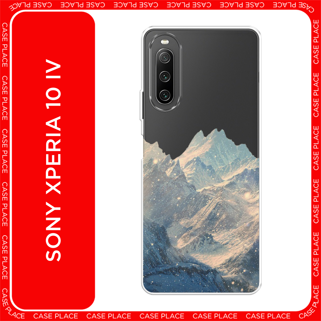 Чехол на Sony Xperia 10 IV / Сони Иксперия 10 IV с принтом Горы арт 2, прозрачный