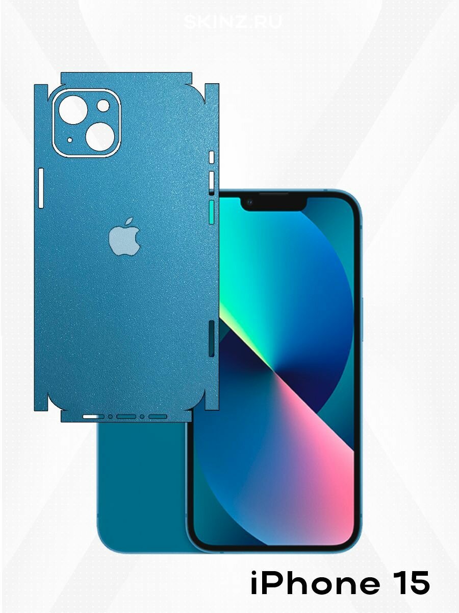 Защитная пленка на экран и заднюю панель для iPhone 15, бронепленка, пленка на телефон