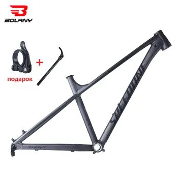 BOLANY Рама для велосипеда, размер рамы: 29 (дюймы)