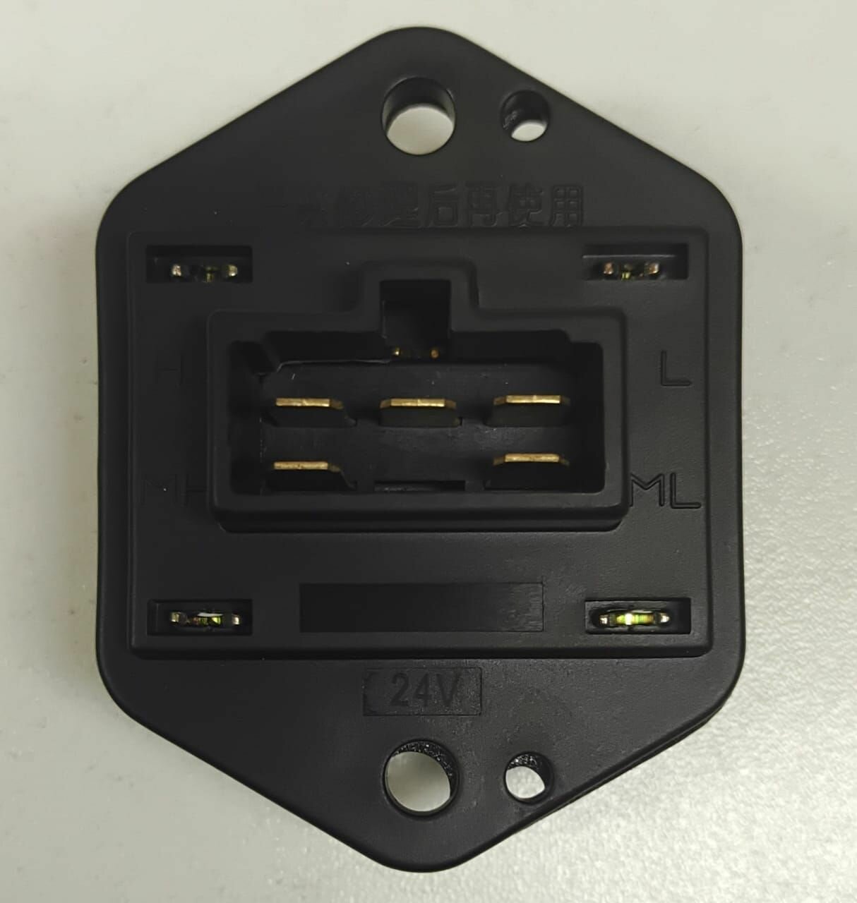 Резистор отопителя салона (Реостат) Isuzu Elf 5 контактов, 24V