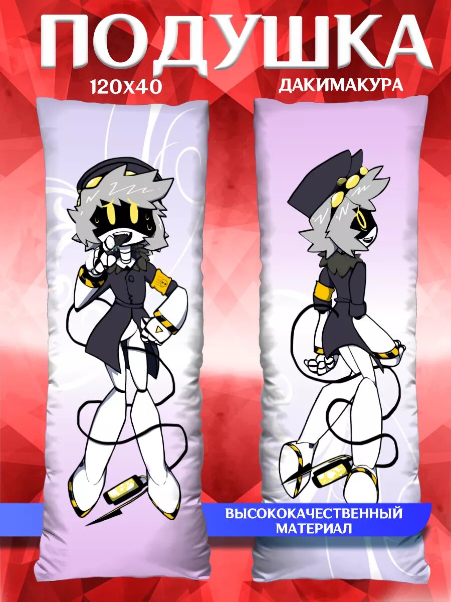 Подушка длинная дакимакура принт Дроны Убийцы подарок 120х40