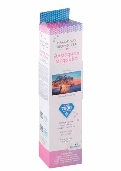 Алмазная мозаика Origami на канве "Волшебный Закат" 30х40 см, Полная Выкладка (08757)