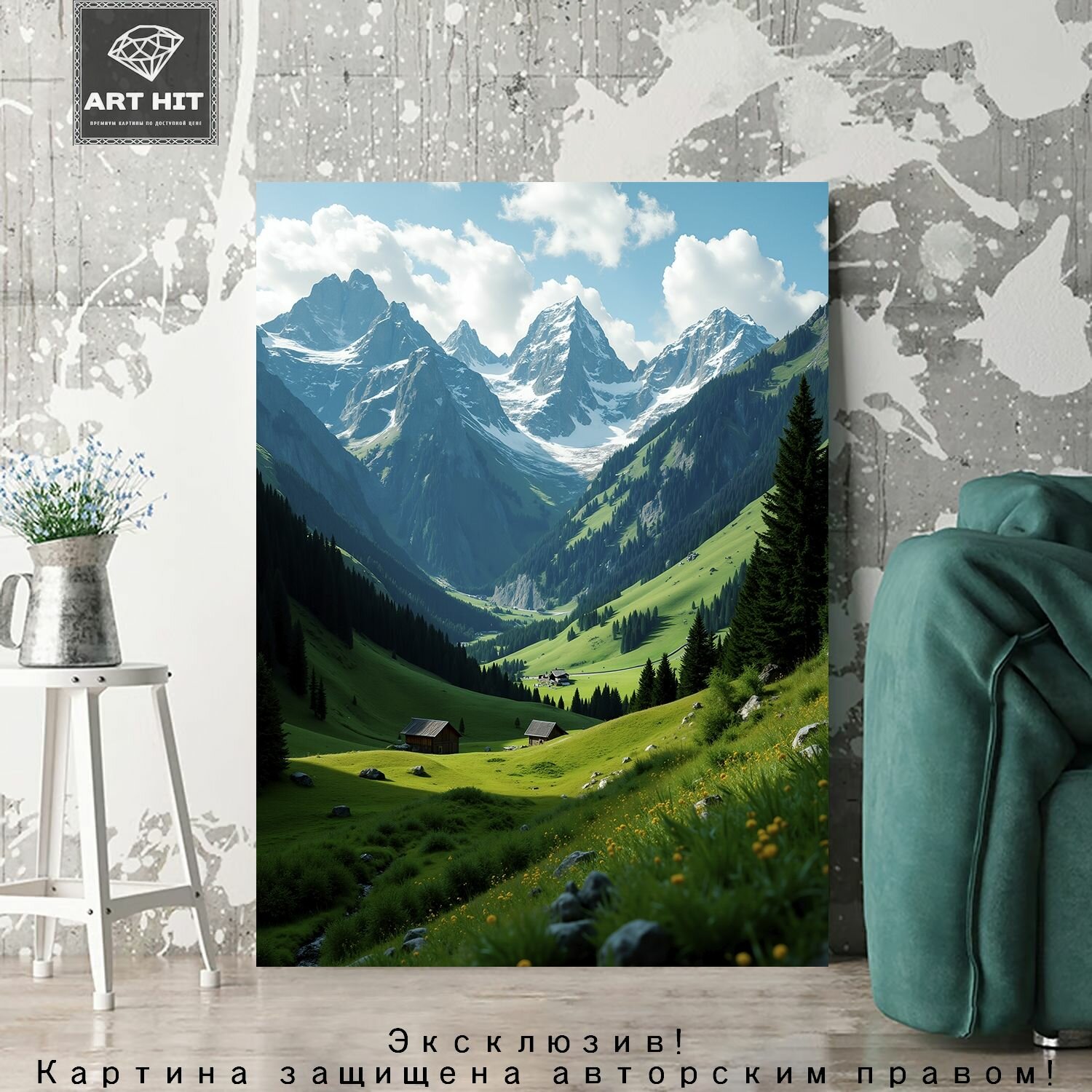 Картина природа на стену, пейзаж картина, 50х70 см.