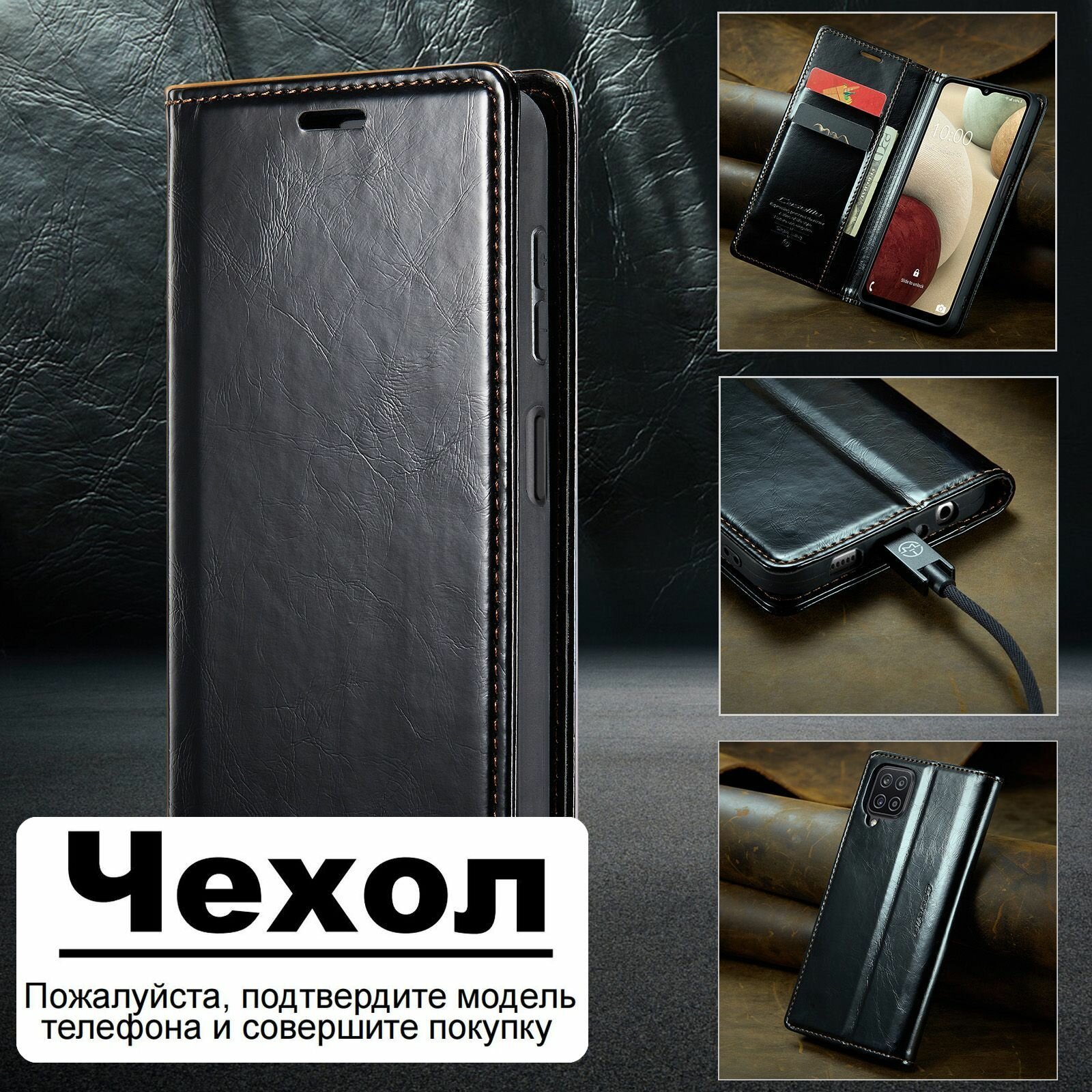 Подходит для Samsung Galaxy A12 4G / A12 5G ( Самсунг Галакси A12 4Г / Самсунг A12 5Г ) , чехол Кожаный , Магнитные пряжки, кронштейны, сейсмостойкие, новинки, подарки