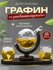 Графин