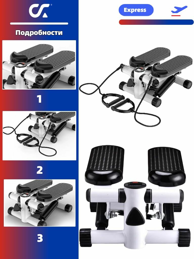 Эллиптический тренажёр Райтон, выбор интенсивности тренировки, разноцветный
