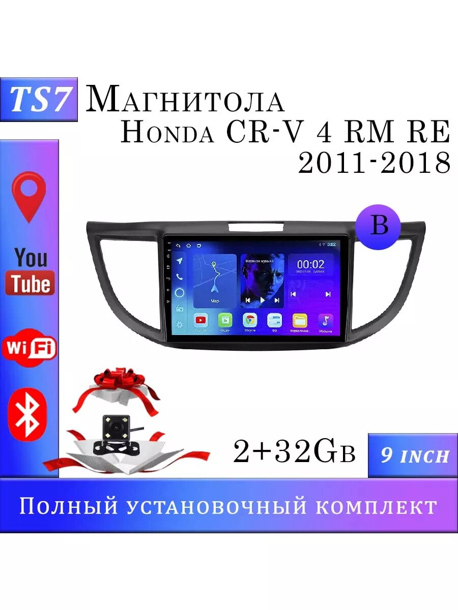 Магнитола TS7 Honda CR-V CRV 4 RM RE 2011-2018 2/32Gb, Bluetooth, FM/AM, GPS
