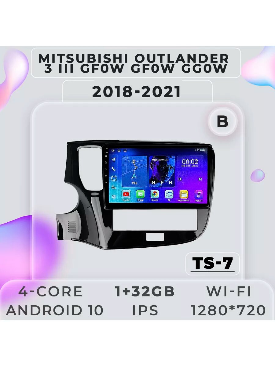 Магнитола TS7 Mitsubishi Outlander 3 III GF0W 18-21 1/32Gb, Bluetooth, FM/AM, GPS