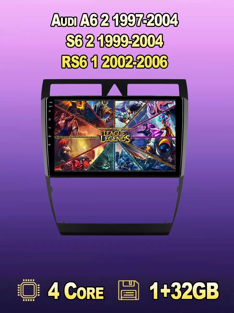 Автомагнитола TS7 Audi A6 S6 RS6 1997-2006 1/32Gb, Bluetooth, FM/AM, GPS