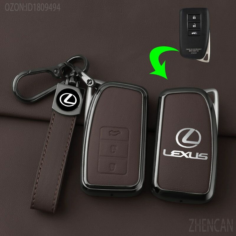 Чехол для автомобильного брелка Lexus с металлической пряжкой, защитный и стильный аксессуар для ключей
