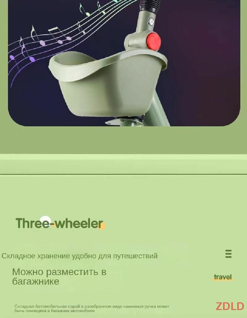 Коляска универсальная — фото 1