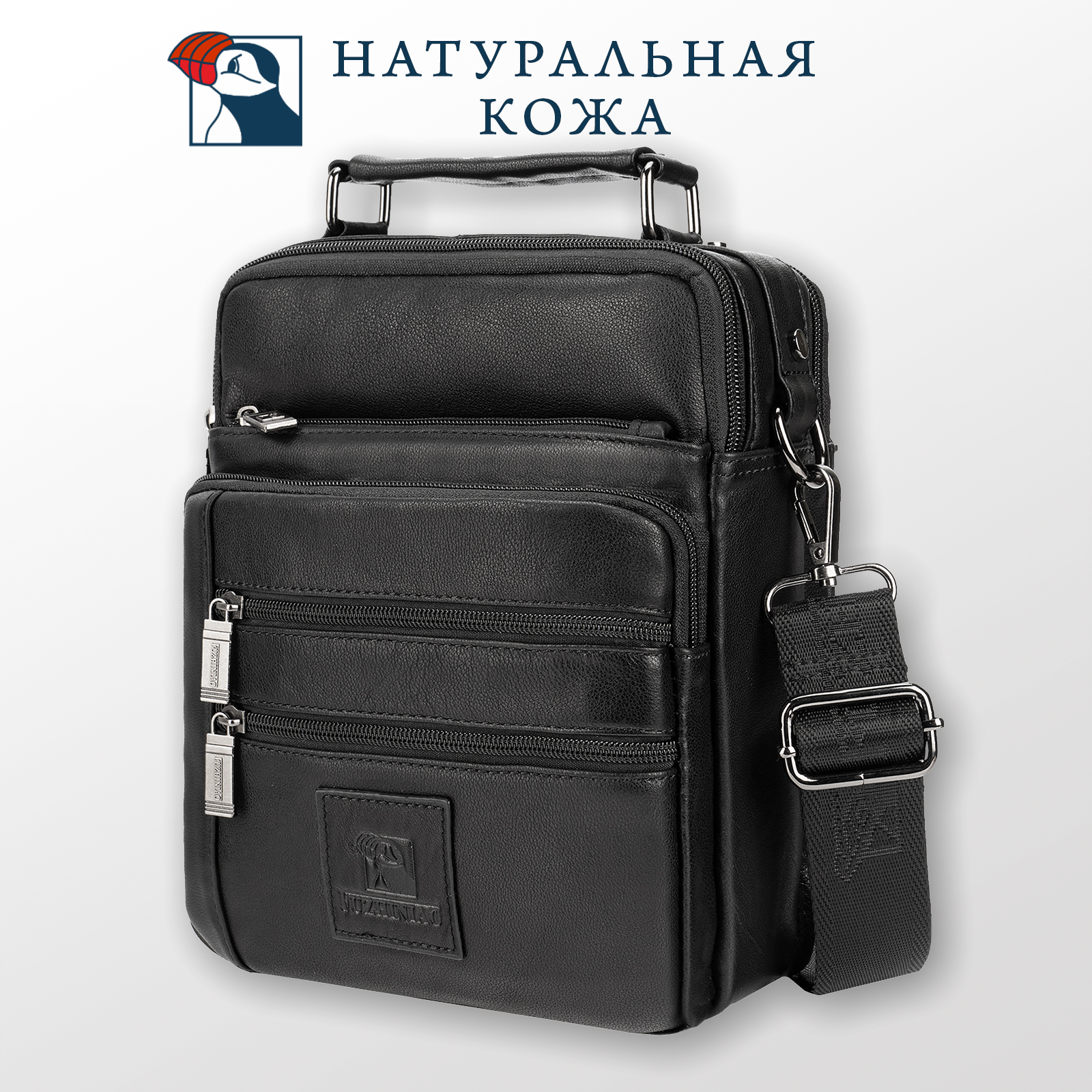 Сумка планшет