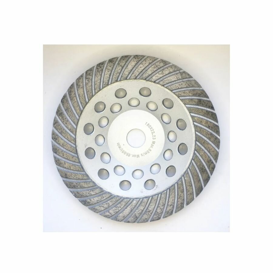 Чашка алмазная шлифовальная Turbo 180х22,2мм