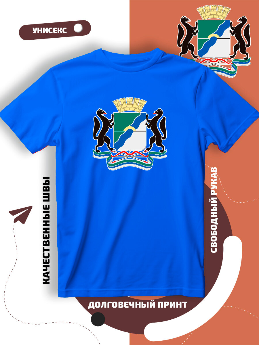 Футболка с принтом герб города Новосибирск