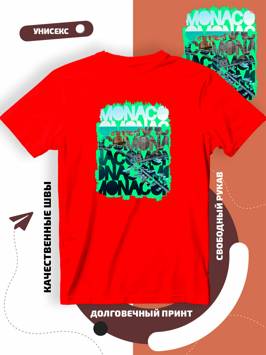 Футболка с принтом надписью Monaco Монако