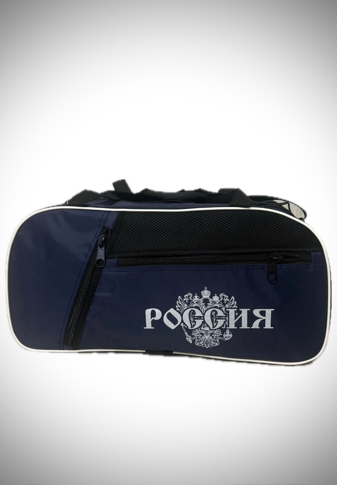 Сумка спортивная